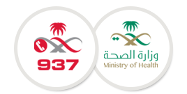 خدمة اتصال 937 المباشر من وزارة الصحة لخدمة المستفدين | حركة النقل ...